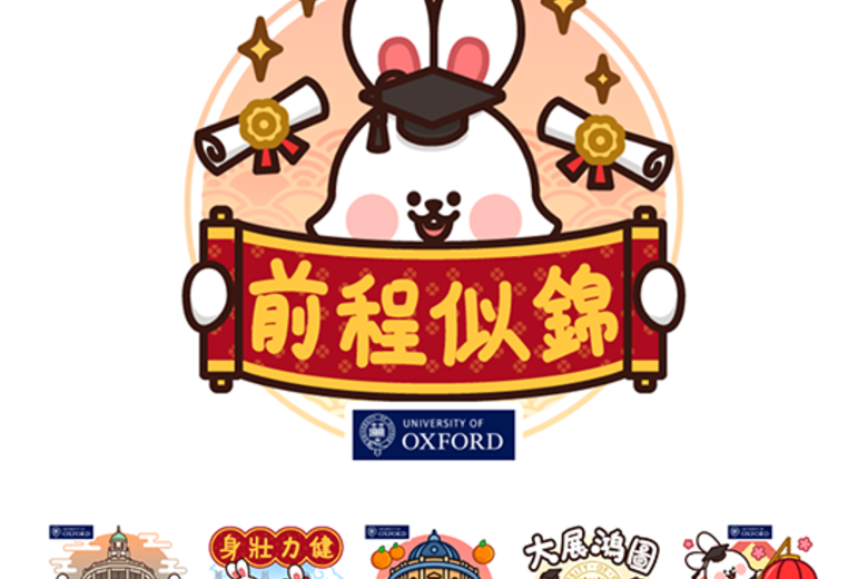 FAIR PLAY AS NATIONAL CHARACTER – THE BRITISH CASE EXAMINED | Oxford Alumni